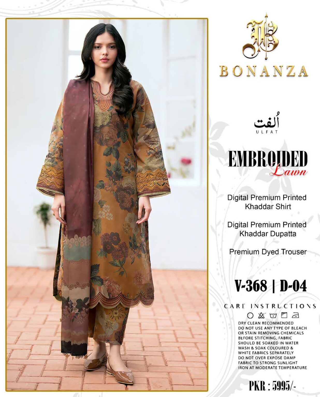Bonanza Satrangi Winter Collection Sale - Oye Ji