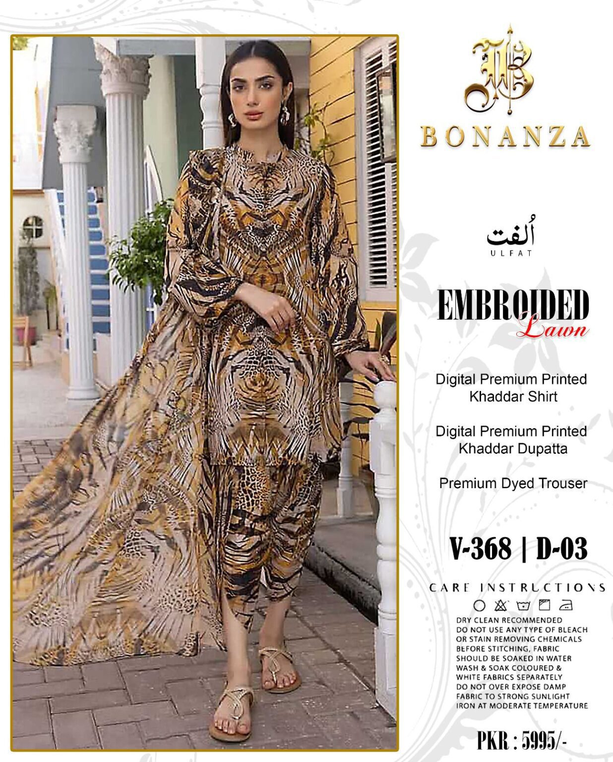 Bonanza Satrangi Winter Collection Sale - Oye Ji
