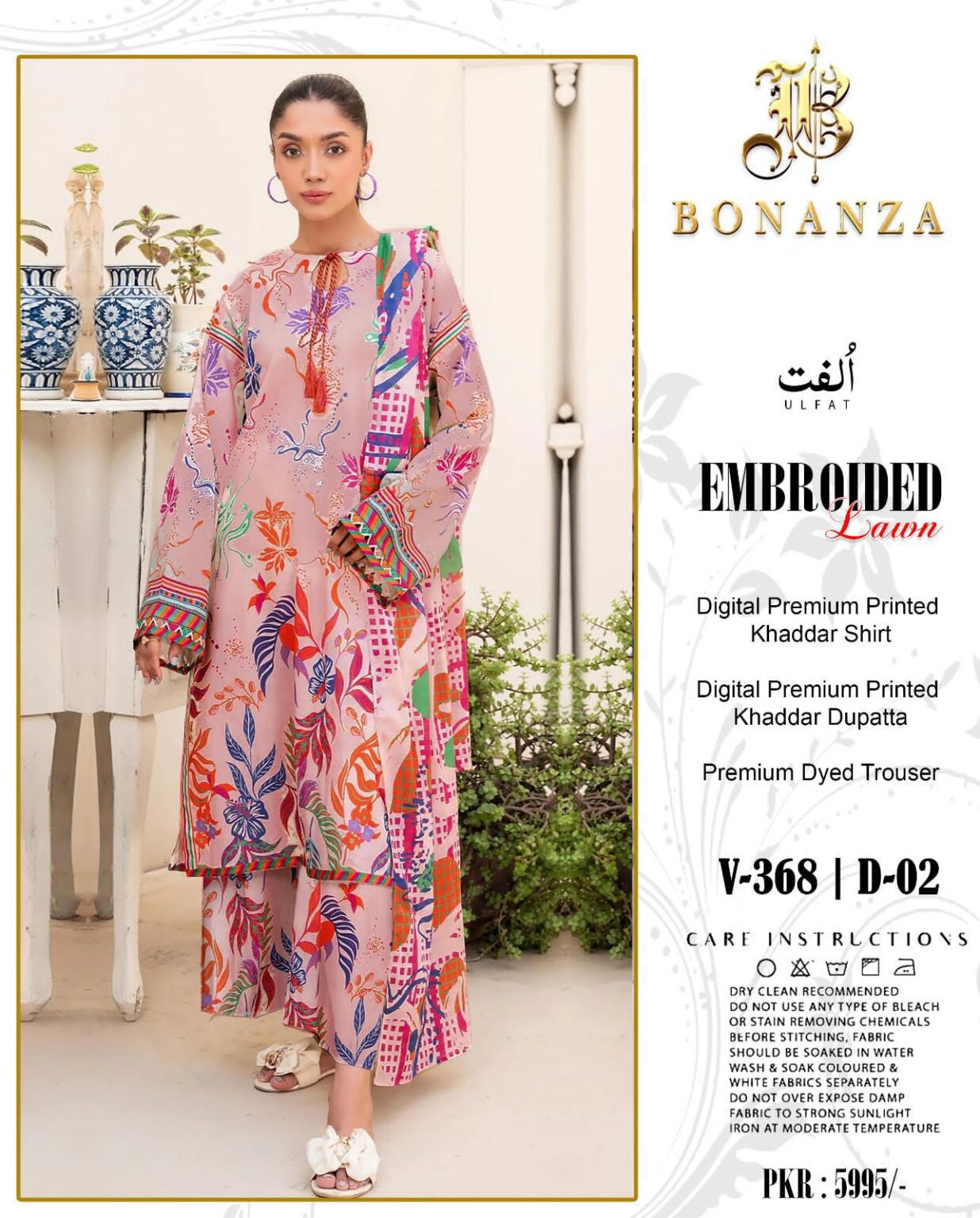 Bonanza Satrangi Winter Collection Sale - OYe Ji