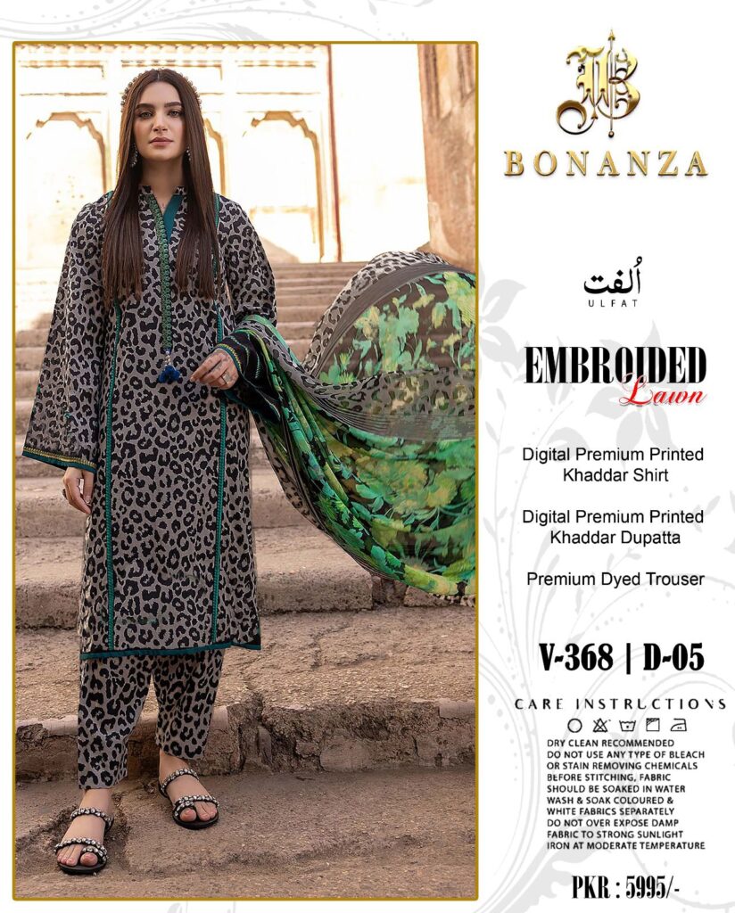 Bonanza Satrangi Winter Collection Sale - Oye Ji