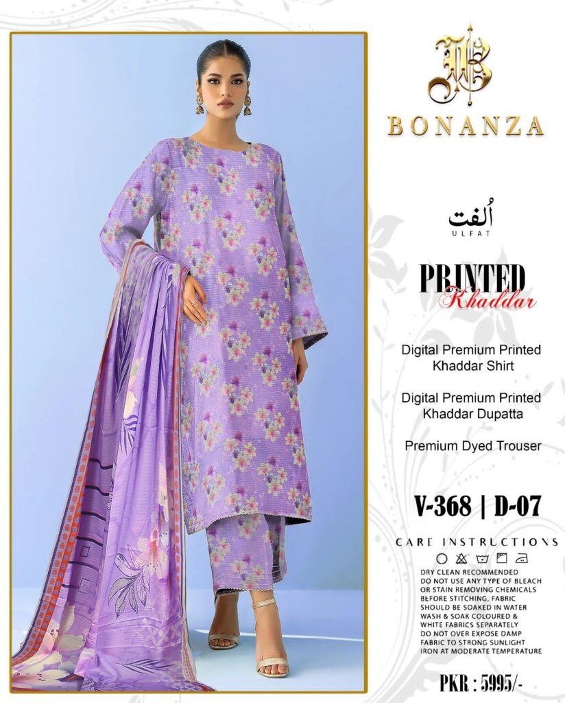 Bonanza Satrangi Winter Collection Sale - OYe Ji